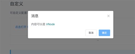 Element组件引发的vue中mixins使用，写出高复用组件element Mixins Csdn博客