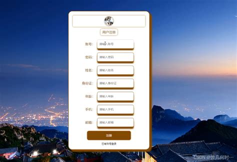 【java 框架 Springmvc】01 Springmvc框架的简单创建与使用，快速上手 简易版 Cfanz编程社区