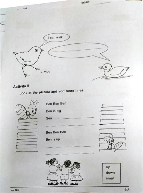 Solution Kerala Class 1 First Term Onam Exam 2019 Question Paper English Studypool