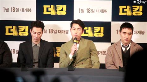 [문화뉴스tv] 더 킹 조인성·정우성·배성우·류준열 가장 어려웠던 부분은 Youtube