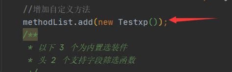 Mybatis Plus Sql注入器的使用slg注入器 Csdn博客