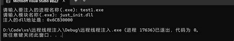 19 shellcode 远程线程注入 x0r s blog