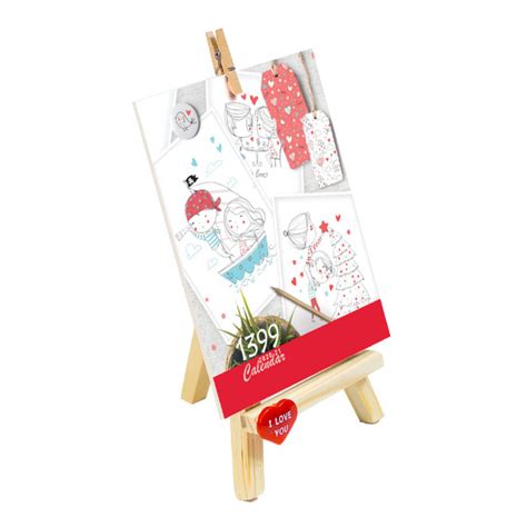 خرید سالنامه و تقویم سال جاری