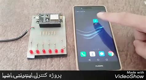 اینترنت اشیا