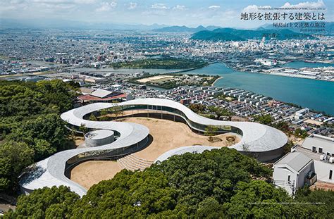 GA JAPAN 178 屋島山上交流拠点施設周防貴之