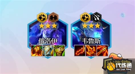 星界龙星间赠礼 云顶之弈星间赠礼 六星界龙出龙王概率 大山谷图库