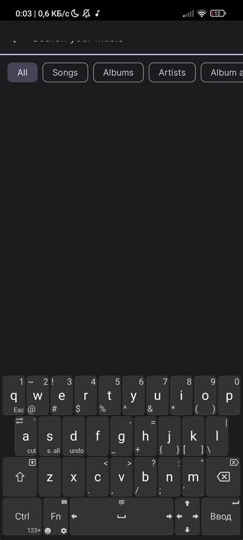 Bug Search Bar Overflow · Issue 226 · Zyrougesymphony · Github