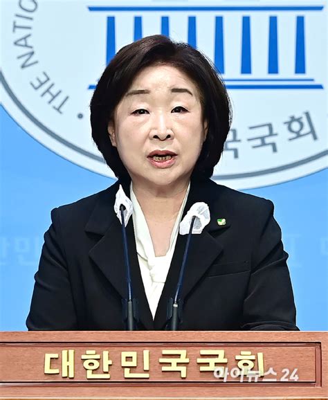 포토 심상정 정계 은퇴 선언 기자회견