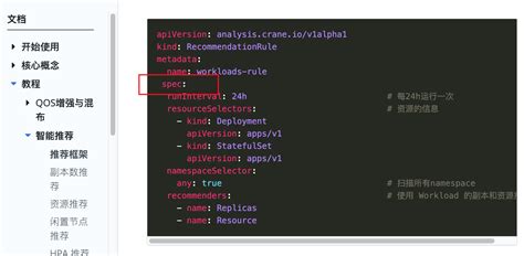 Yaml Issue Gocrane Crane Github