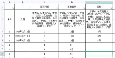 Excel中提取年月日的公式（3个方法快速提取年月日） 天天办公网