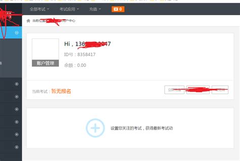 There Is A Mobile Phone Sms Verification Code Bypass On A Registration