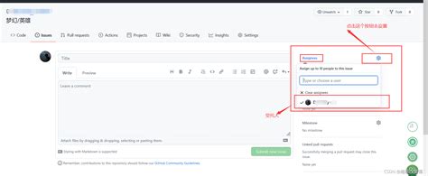 Github的issues用法github Issues Csdn博客