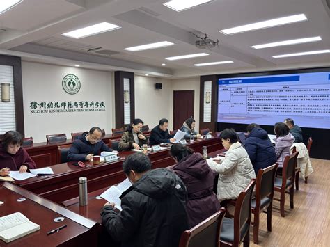 新首页 徐州幼儿师范高等专科学校