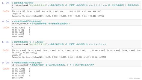 Python数据分析及可视化（七）pandas数据清洗，显性问题（异常、缺失、重复），隐形问题（离散、面元、字符串）pandas分析异常数据 Csdn博客