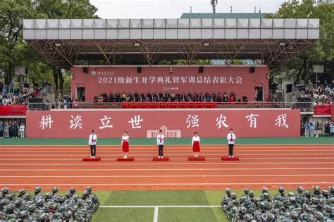 母校心路