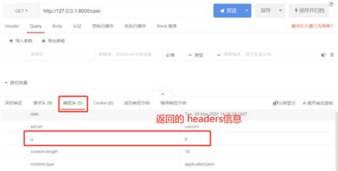 Api接口开发其实特简单，python Fastapi Web 框架教程来了python Web接口 Csdn博客