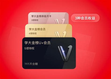 学大又有新动作，“学大金榜app”正式上线tom资讯