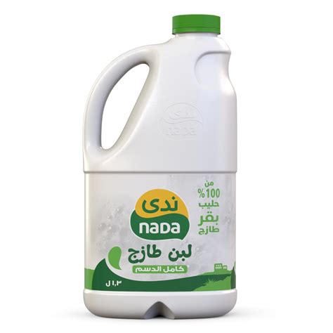 لبن طازج كامل الدسم ندى 1 3لتر Qalaa