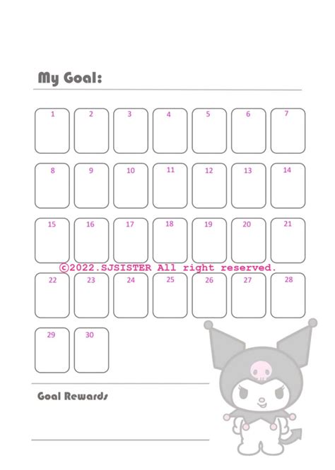 쿠로미 칭찬스티커판 도안 나눔 네이버 블로그