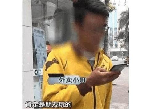 陸外賣哥過年接到神訂單 一看地址嚇到手發抖 新聞 中時新聞網