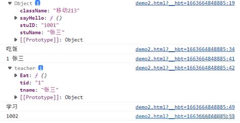 Javascript构造函数及对象js构造函数对应函数对象 Csdn博客