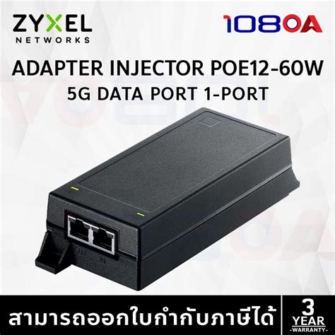 Zyxel Adapter Injector Poe12 60w 5g Data Port 1 Port อุปกรณ์จ่ายไฟในสายแลน Shopee Thailand