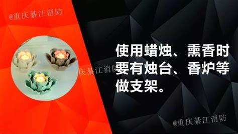 安全夜間防火小貼士 每日頭條