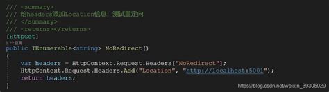 02 06 Net Core 31 使用 Ocelot搭建api网关实现请求头转换（header Transform）netcore Oeclot Csdn博客