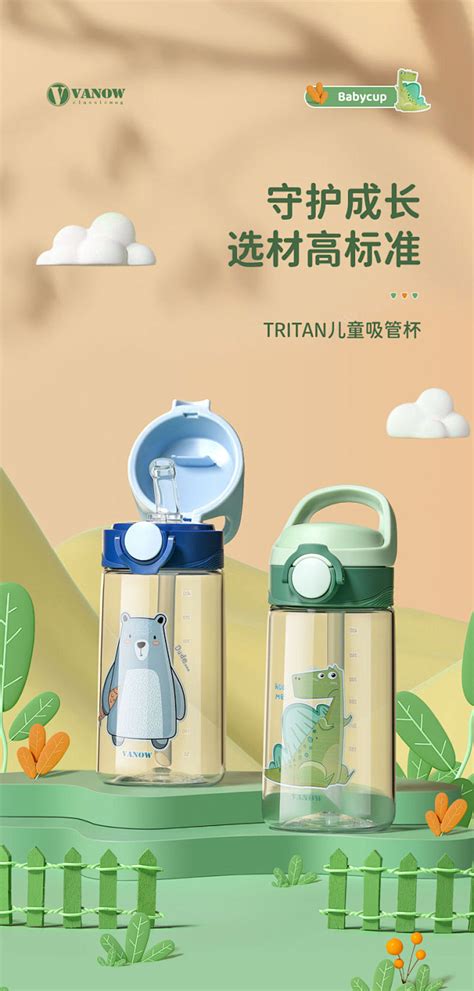 杯子详情首屏KV