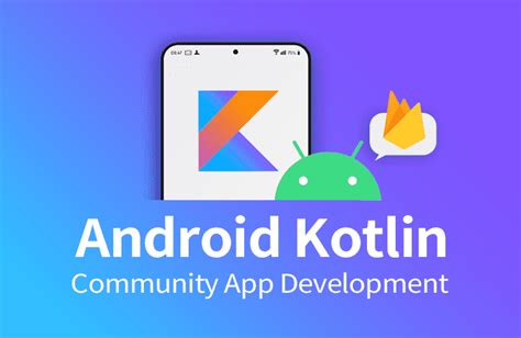 초급편 안드로이드 커뮤니티 앱 만들기android Kotlin