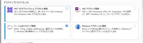 【windows】cpu、gpu版のpytorchの環境構築の方法について マスジョイ