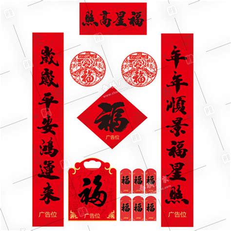 对联厂家 春联对联印刷厂 春联厂家 对联生产厂家 菏泽市牡丹区祥泰印刷有限公司
