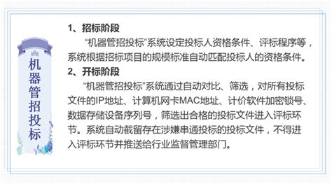 海南华鹏开展海南省招投标制度改革分享交流会 海南华鹏工程咨询有限公司 最新动态