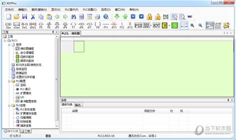 信捷plc用c语言编程软件xdppro信捷plc编程软件 V310c 官方版 Csdn博客 信捷plc用c语言编程软件xdppro信捷plc编程软件 V310c 官方版 Csdn博客
