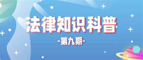 闻法思正丨口头遗嘱是否有效 商学院