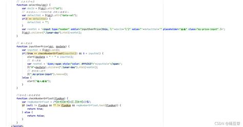 酒店、景区门票等带价格日历，日历每日价格可编辑，h5，javascriptreactjs H5 酒店预订日历 Csdn博客