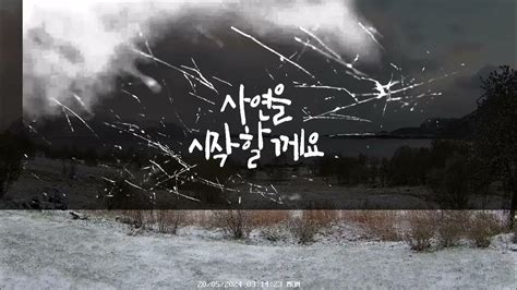 실화사연 신혼 첫날밤 동거중인 처제와 몰래 즐겼습니다 썰라디오사연읽어주는여자 Youtube