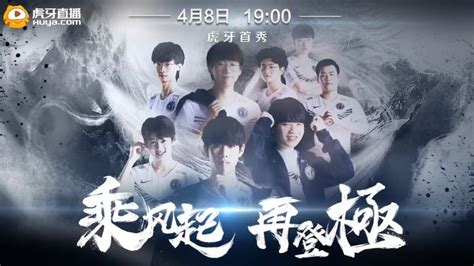 ig王座海报 ig海报 大山谷图库
