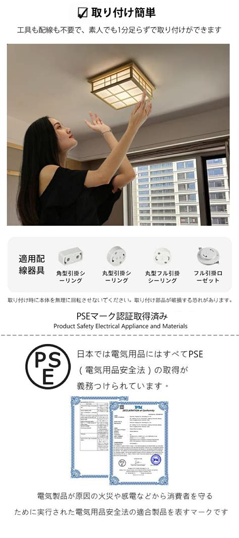 【楽天市場】シーリングライト 和風 和室 和風 照明 天井照明 調色 調光 6畳 8畳 10畳 12畳 Ledシーリングライト リモコン 木目 天然木 北欧 明るい ライト リビング 寝室