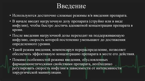 Тотальная внутривенная анестезия - презентация онлайн