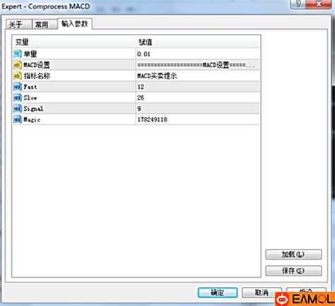 【macd指标ea】根据macd指标自动交易ea Eamql官网