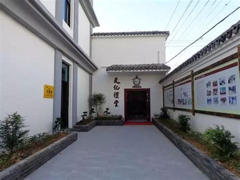 长效管理机制 守护文化礼堂乡土味我市5年建成特色鲜明的文化礼堂134家
