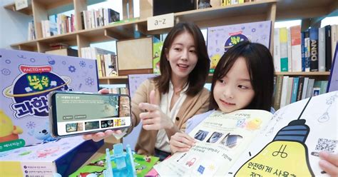 Lg유플러스 아이들나라 콘텐츠 연계한 실물 교재 및 교구 출시