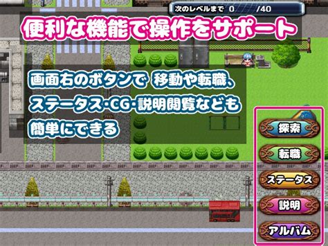 まちかどバトラー ～勝ったら誰とでもヤれる街～ [もふもふぴーち] annonces de produits dlsite doujin pour adultes
