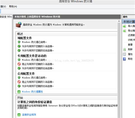 xampp开了apache但是局域网不能访问的问题，快进来，已解决 xampp开启后为什么别人无法访问网站 csdn博客
