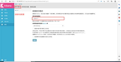 Elk日志分析系统之elk搭建部署elk环境搭建以及部署 Csdn博客 Elk日志分析系统之elk搭建部署elk环境搭建以及部署 Csdn博客