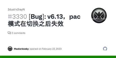 Bug V613，pac模式在切换之后失效 · Issue 3330 · 2dustv2rayn · Github