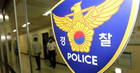 속보 경찰 의료계 블랙리스트 관련 메디스태프 압수수색
