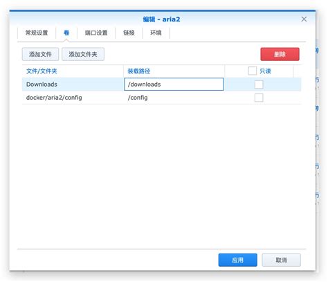 Github Superng Docker Qbittorrent Docker Qbittorren
