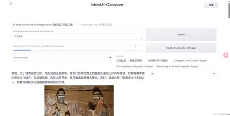 书生·浦语训练营 轻松玩转书生·浦语大模型趣味 Demo Csdn博客 书生·浦语训练营 轻松玩转书生·浦语大模型趣味 Demo Csdn博客